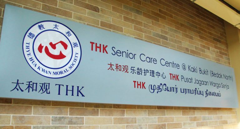 THK Nursing Home @ Hougang – THKMS